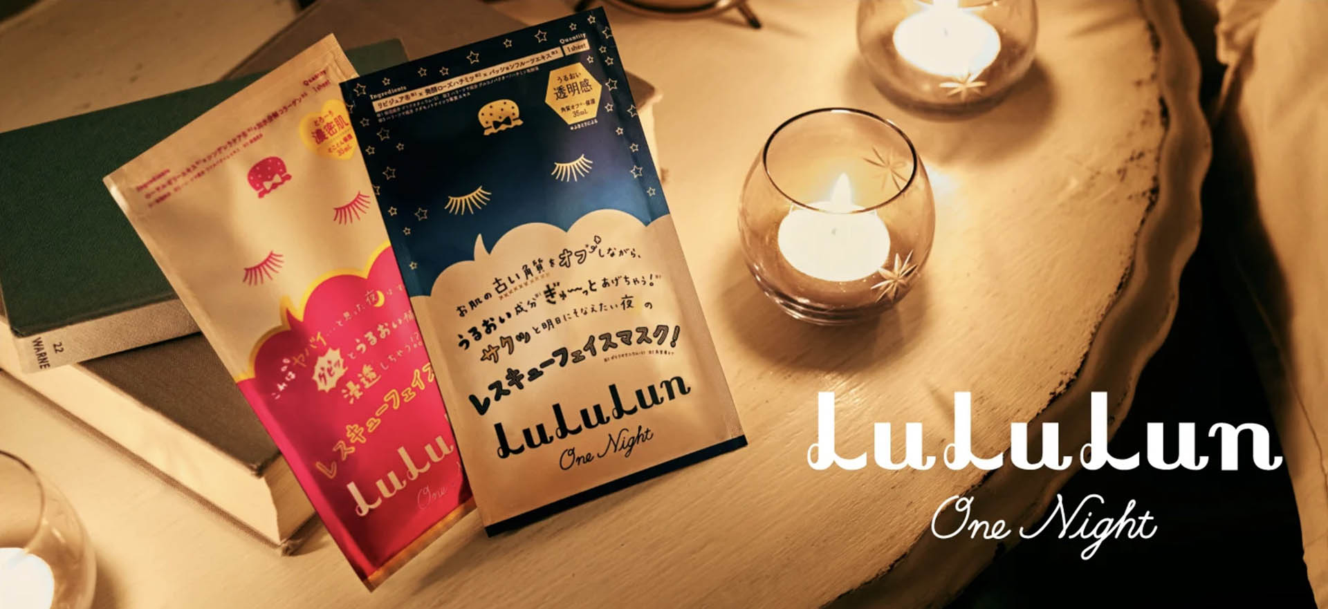 LuLuLun - Silverlake